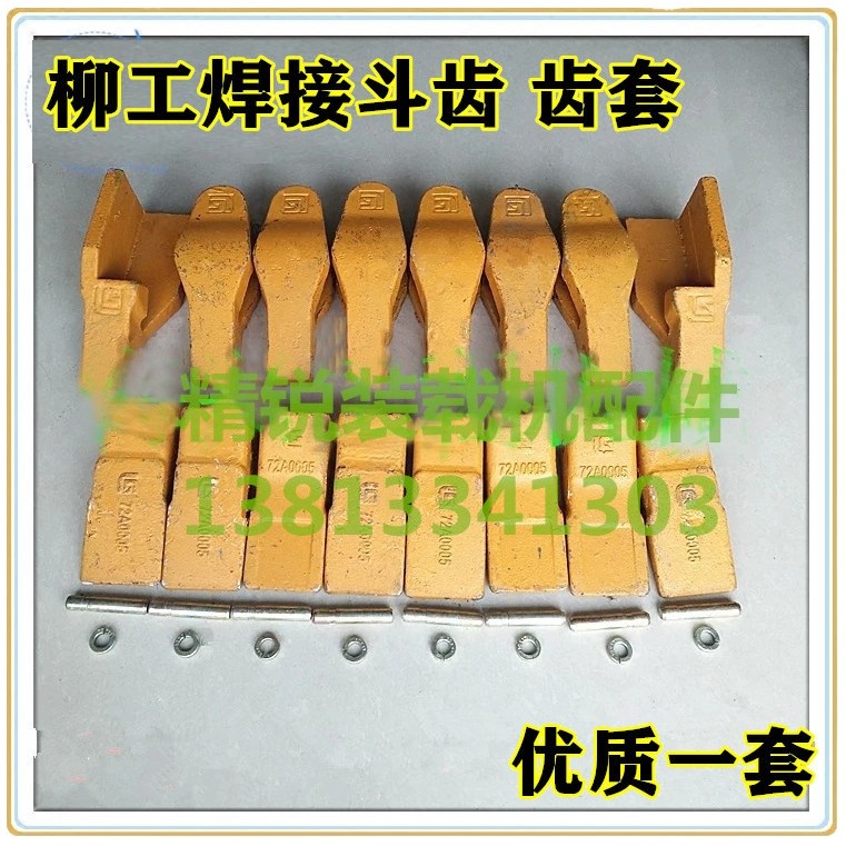 Xu Gong Xiagong Longgong Liu Gong Chang Lin Jin Gong Shan Gong Lingong ...