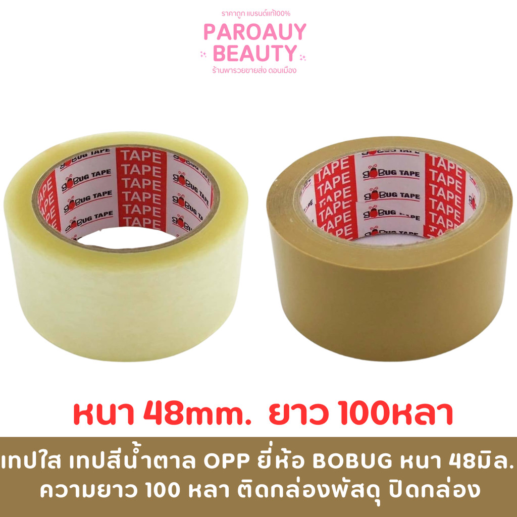 (1 Roll) Clear OPP Tape BOBUG Brand 100 Yards Packing Parcel Box ...