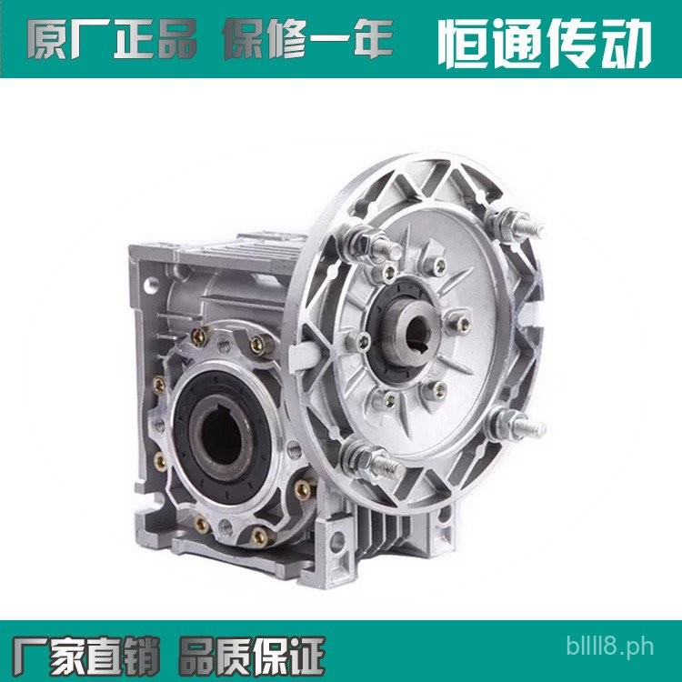 NMRV25/30/40/50/63/75/90Worm Gear Reducer Speed Reduction Box Aluminum ...