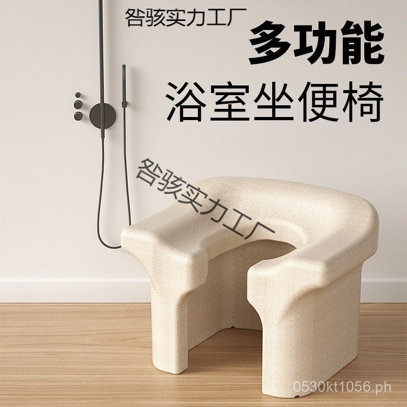 Bath Stool Sitting Frame Chair Modified Toilet Pregnant Women Bathroom ...