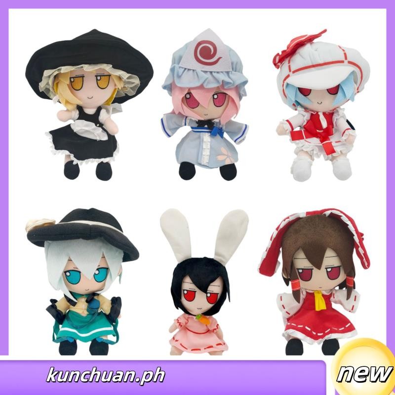 sy TouHou Project Fumo Plush Toys UUZ Reimu Marisa Remilia Alice Youmu Satori Koishi Stuffed ...
