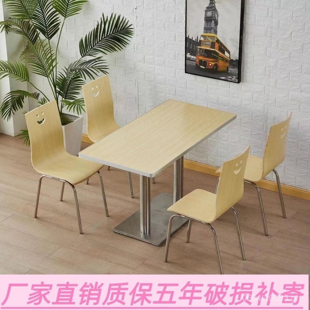 Canteen Employee Company Dining Chair Table Chair Desk Chair Commercial ...