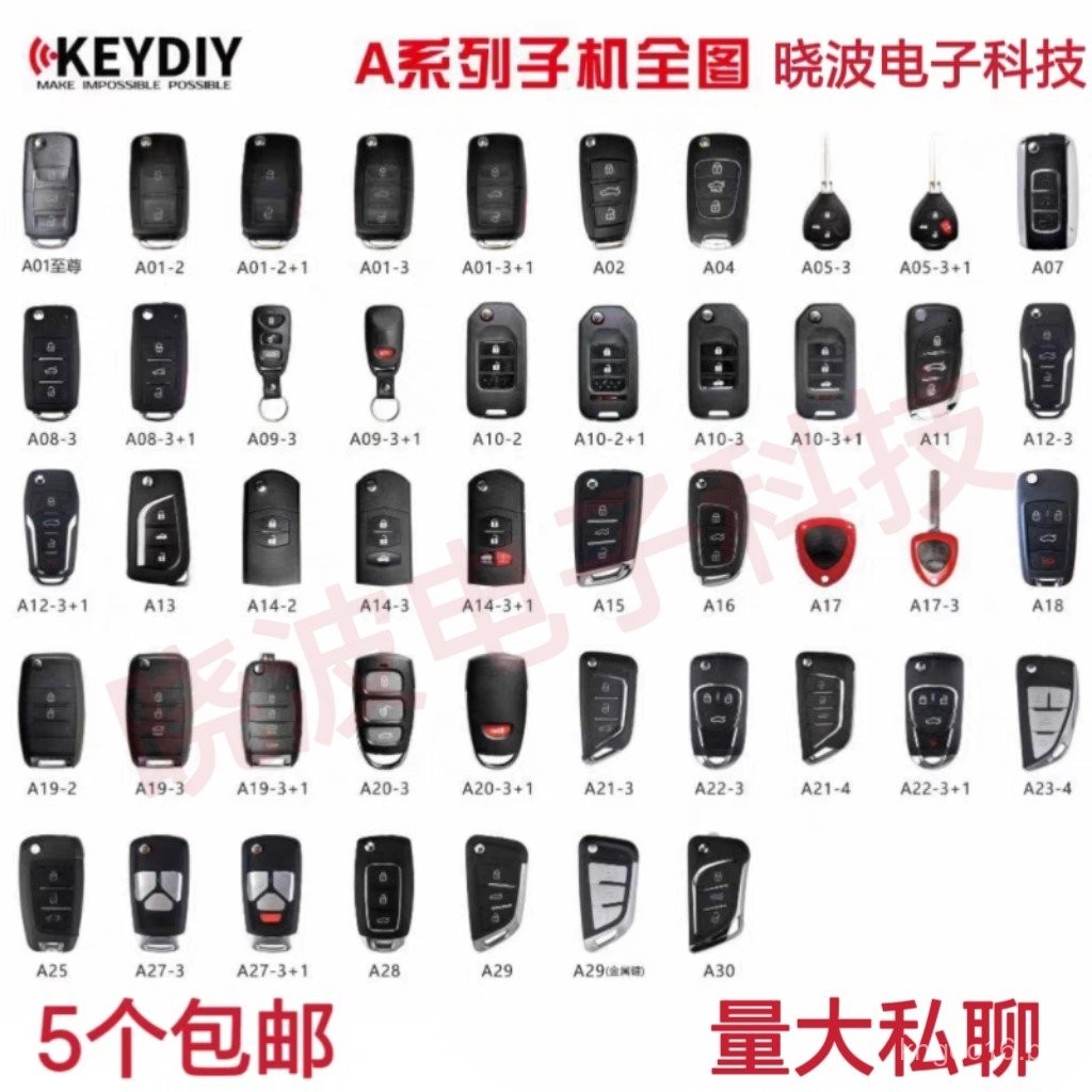 KDA Series Sub-Machine KD600-KDMAX Ordinary Remote Control | Shopee ...