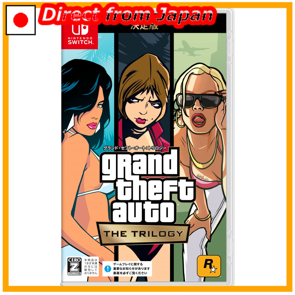 Grand Theft Auto: Trilogy: Definitive Edition - Switch [CERO Rating "Z"] | Shopee Philippines