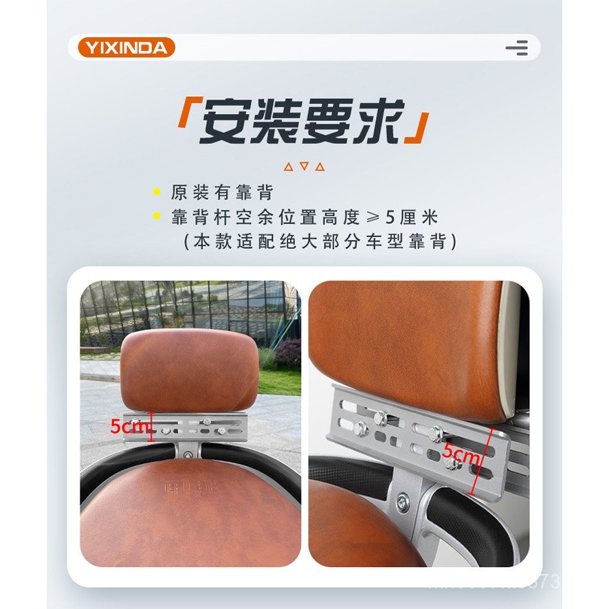 Aima Luyuanling Rear Storage Rack for Electric Bikes and Scooters ...