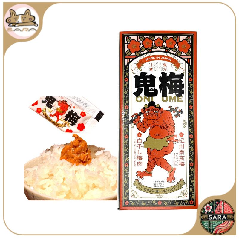 Kishu Nanko Ume 100% No Additives Traditional Sour Pickled Plums Plum ...