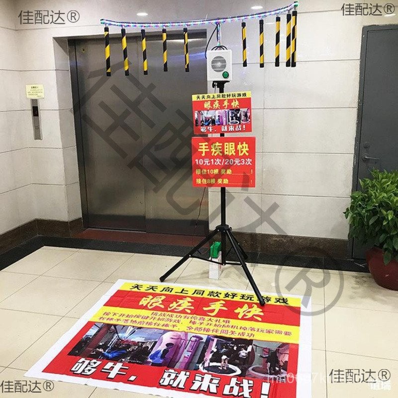 Quick Reflexes Relay Stick Grabbing Equipment Activity Machine ...