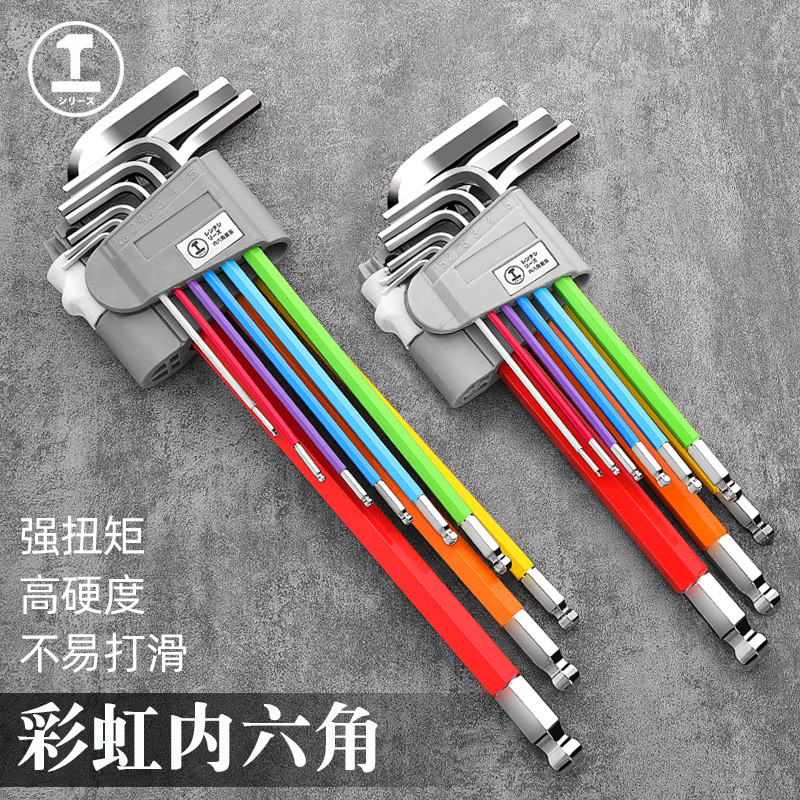 Colorful Hex Key Universal Set Hexagon6Hexagon Screwdriver Tool Set ...