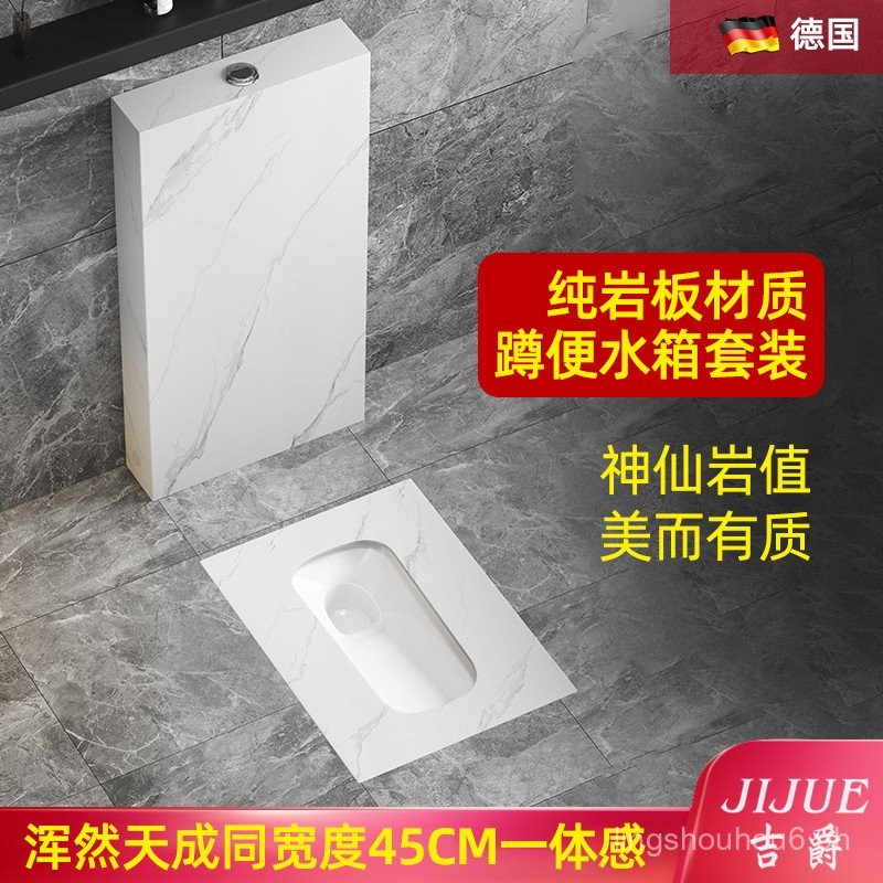 Home Use Sintered Stone Squat Toilet with Water Tank Set, Anti-Odor ...