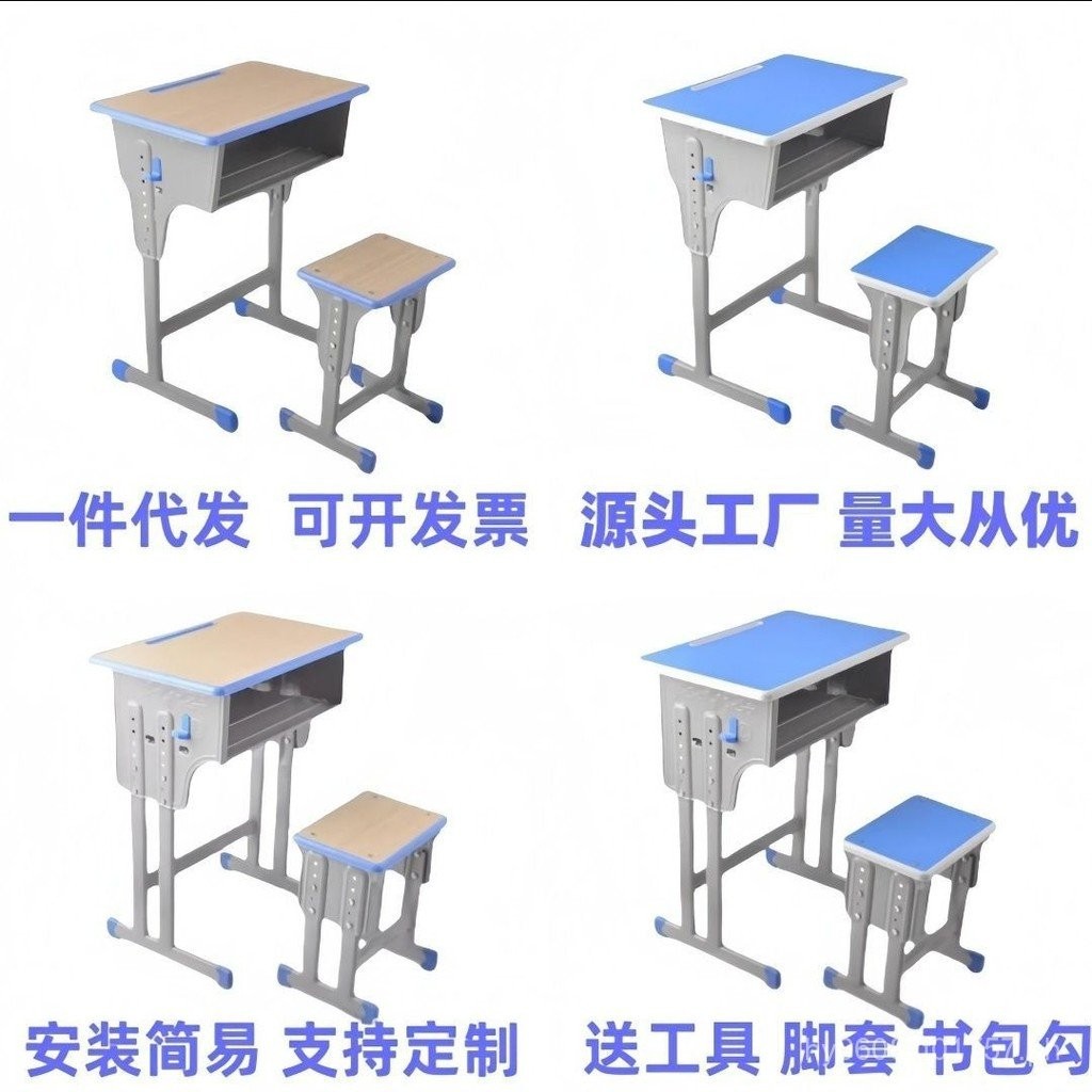 Adjustable Desk Chair for Primary and Secondary School Students ...