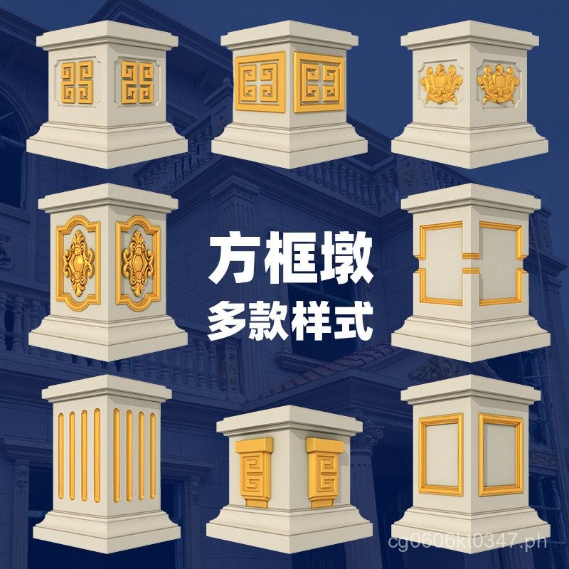 Template Column Base Model Roman Column Pier Cement Pier Column Railing ...