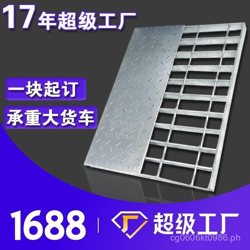 40Steel Grating Plate Power Plant Spray Paint Iron Grating Mesh Plate ...