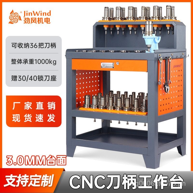 Workbench Mechanic's Bench CNC Toolbox Management Spindle Box Workshop ...