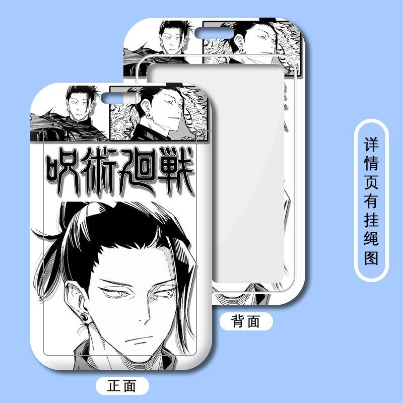 Jujutsu Kaisen Geto Suguru/ Gojo Satoru Custom Student ID Card Holder ...