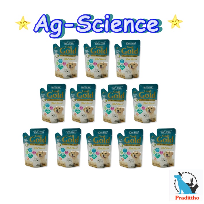 12 Sachets/Axine Gold Lactose Free AG-Science Goat Milk Malt Flavor For Kittens And Puppies 60 ...