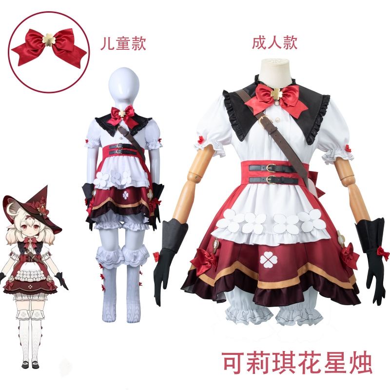 Keli cosplay Costume Genshin Impact Kiki Flower Star Candle cosplay ...