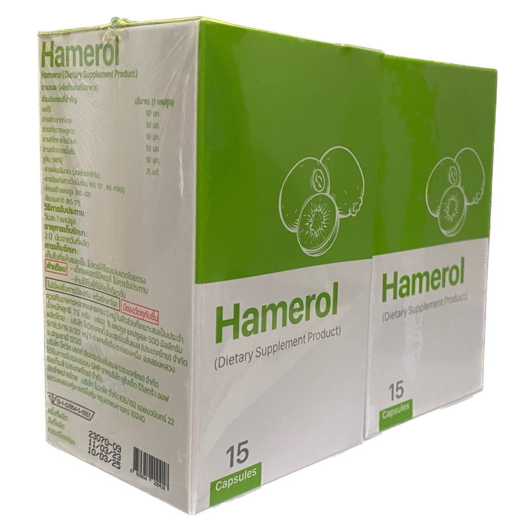 Hamerol 15 Dietary Capsules - Say Goodbye to Hemorrhoids and Almoranas ...