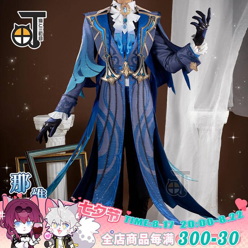 Cat&3dm Genshin Impact cos Neuvillette cosplay Anime Game Costume Male ...