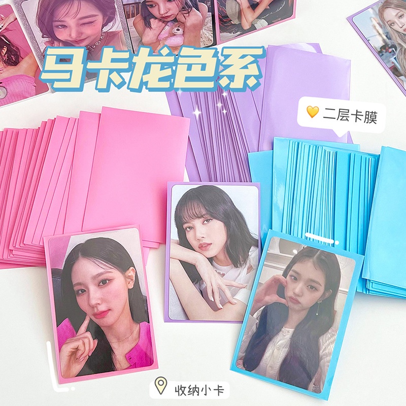 [Ready stock]50pcs Toploader Colorful Creamy 2-layer PP Photocard Film ...