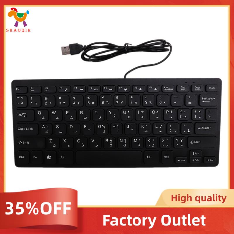 New Quality Wired USB Arabic/English Bilingual Keyboard for Tablet ...
