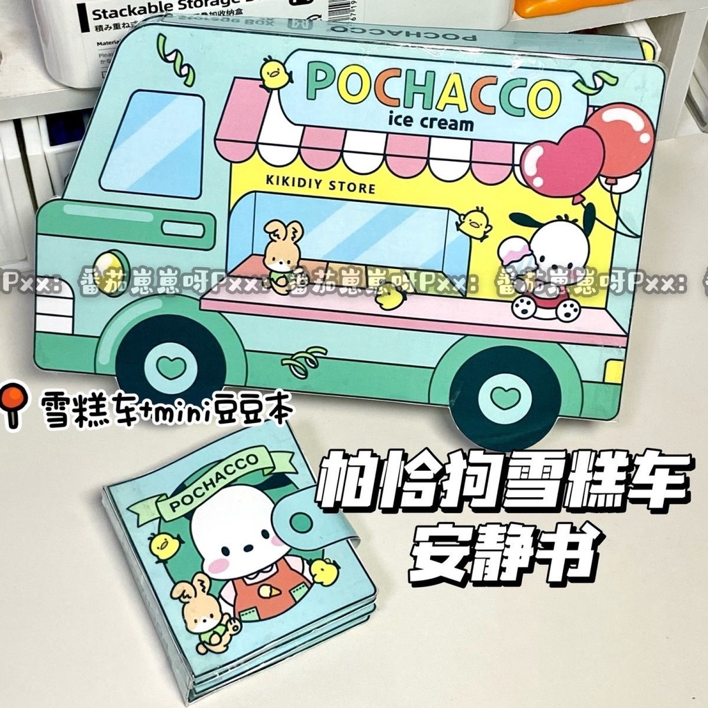 Cute Ins Style Sanrio Family Series Pacha Dog Ice Cream Cart Quiet Book ...