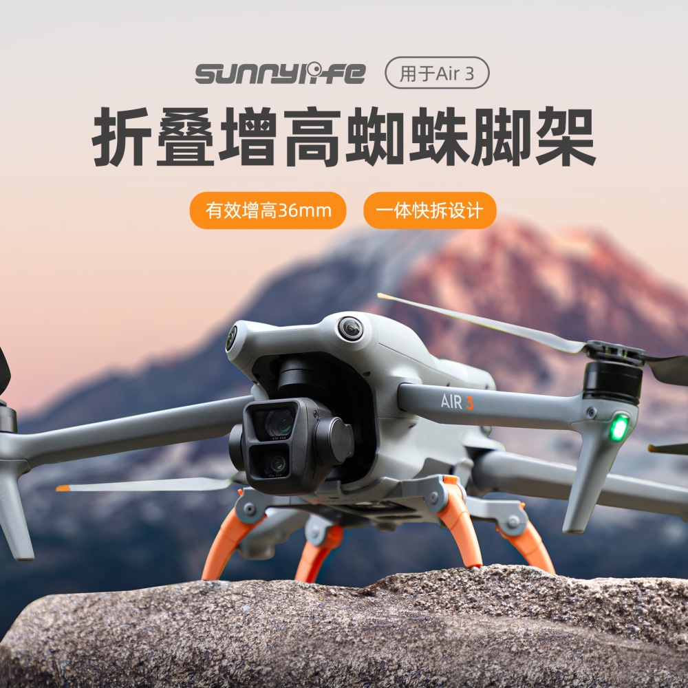 For DJI Air 3S/Air3 Heightened Tripod Accessory Foldable Spider ...