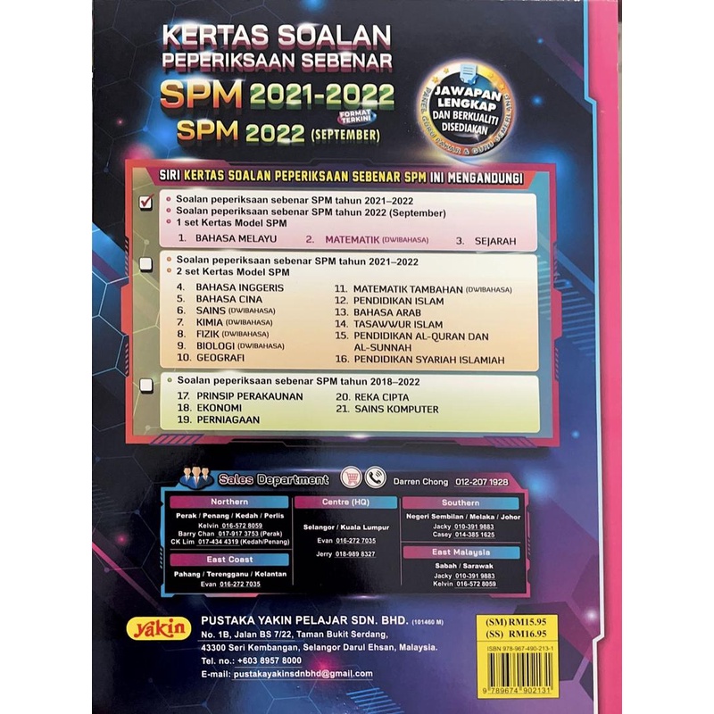 Sayan - Edition 2024 Past Year SPM 2021-2023 SPM Actual Exam Question ...