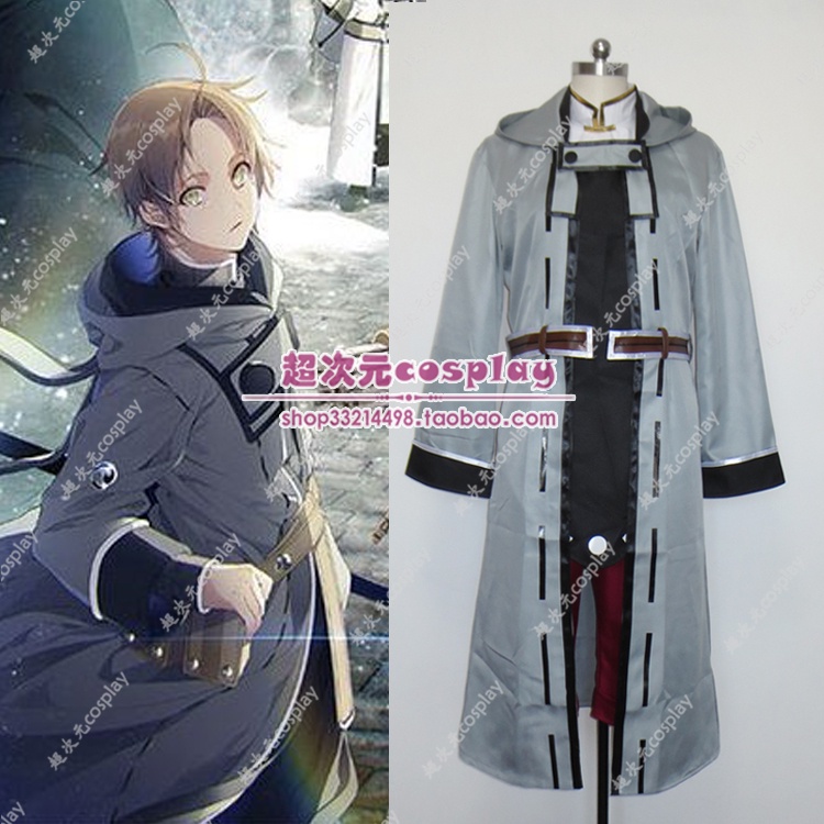 Mushoku Tensei：Jobless Reincarnation cos Rudeus Greyrat cosplay Full ...