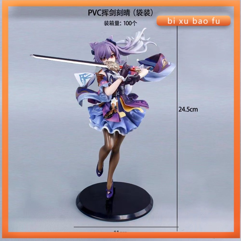 Yuanshen Hand-Made Pie Meng Walnut Keli Carved Sunny Animation ...