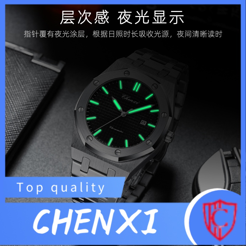 CHENXI CHENXI spot bottoming sweeping Men's Watch investigation same cross-border luminous ...