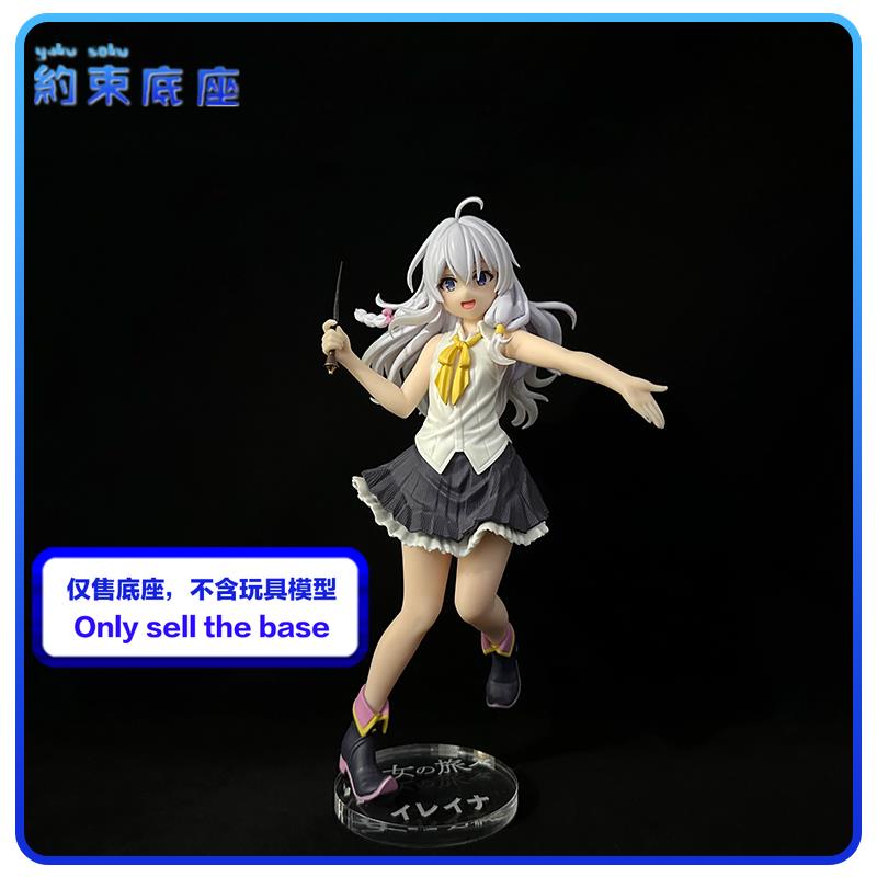 Restraint Base Witch's Journey TAITO Irena Uniform Transparent ...