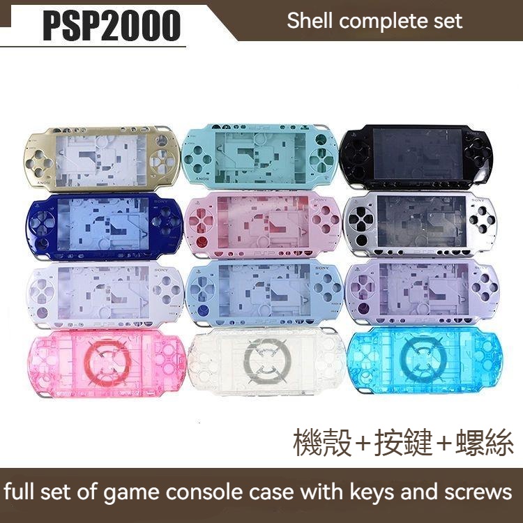 Suitable for PSP2000 Series Replacement Kit-SHELL Button Kit (Including ...