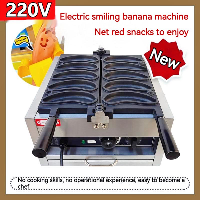 Electric smiling face banana machine, waffle baking machine, snack ...