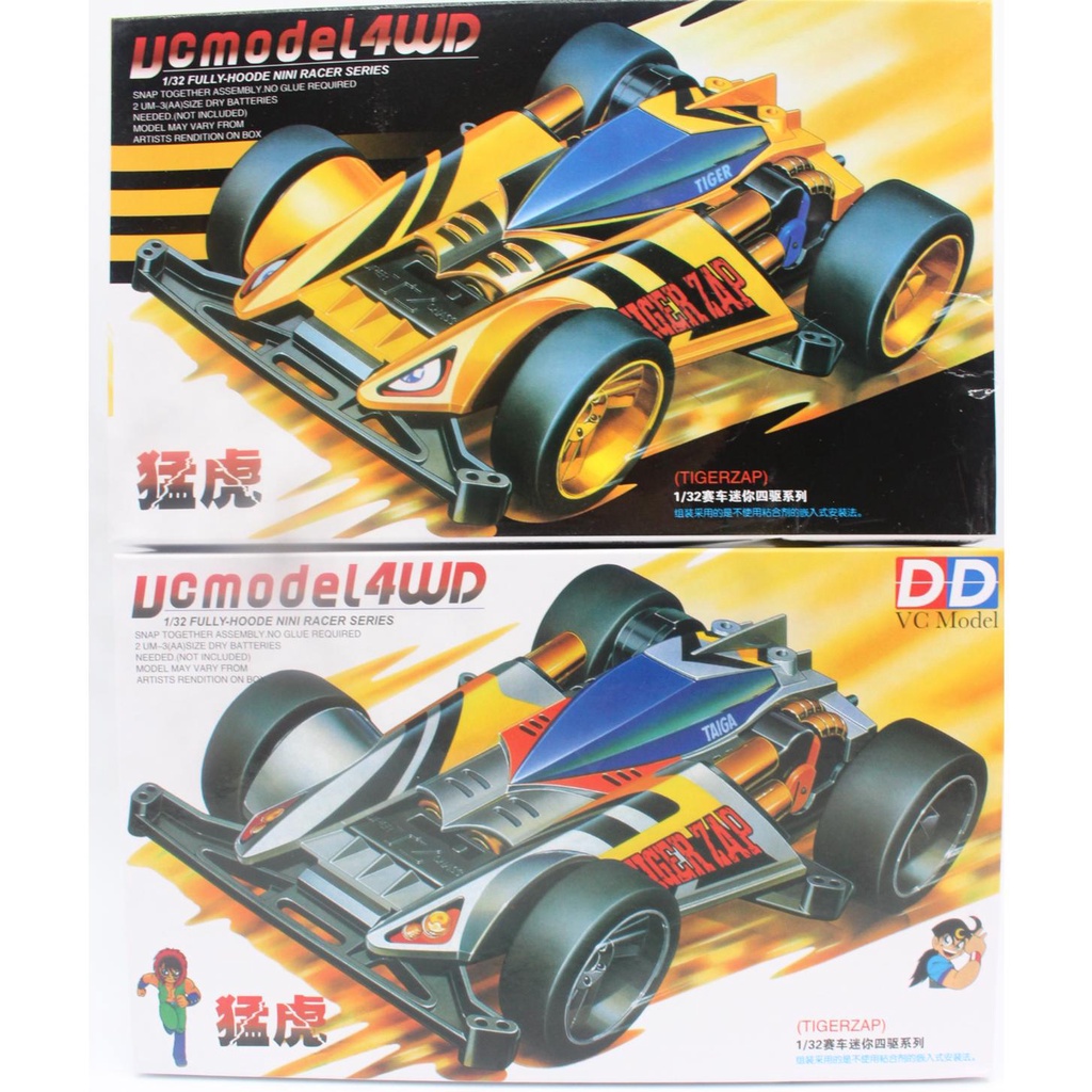 ins Dd Sharp Ze 4WD TIGER Breaker TZX Chassis 4WD Little Genius TIGER ...