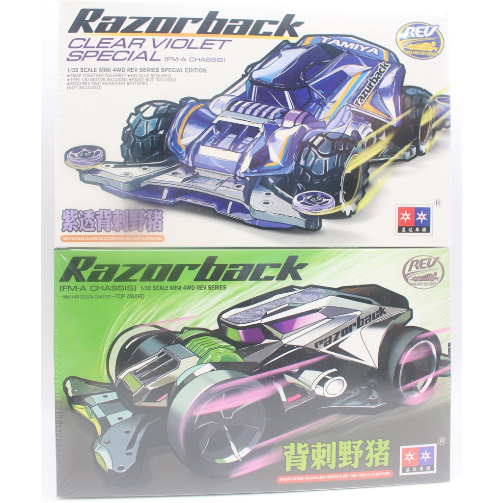 ins Star Four-Wheel Drive Razor Backstab Wild Boar FM-A Chassis ...