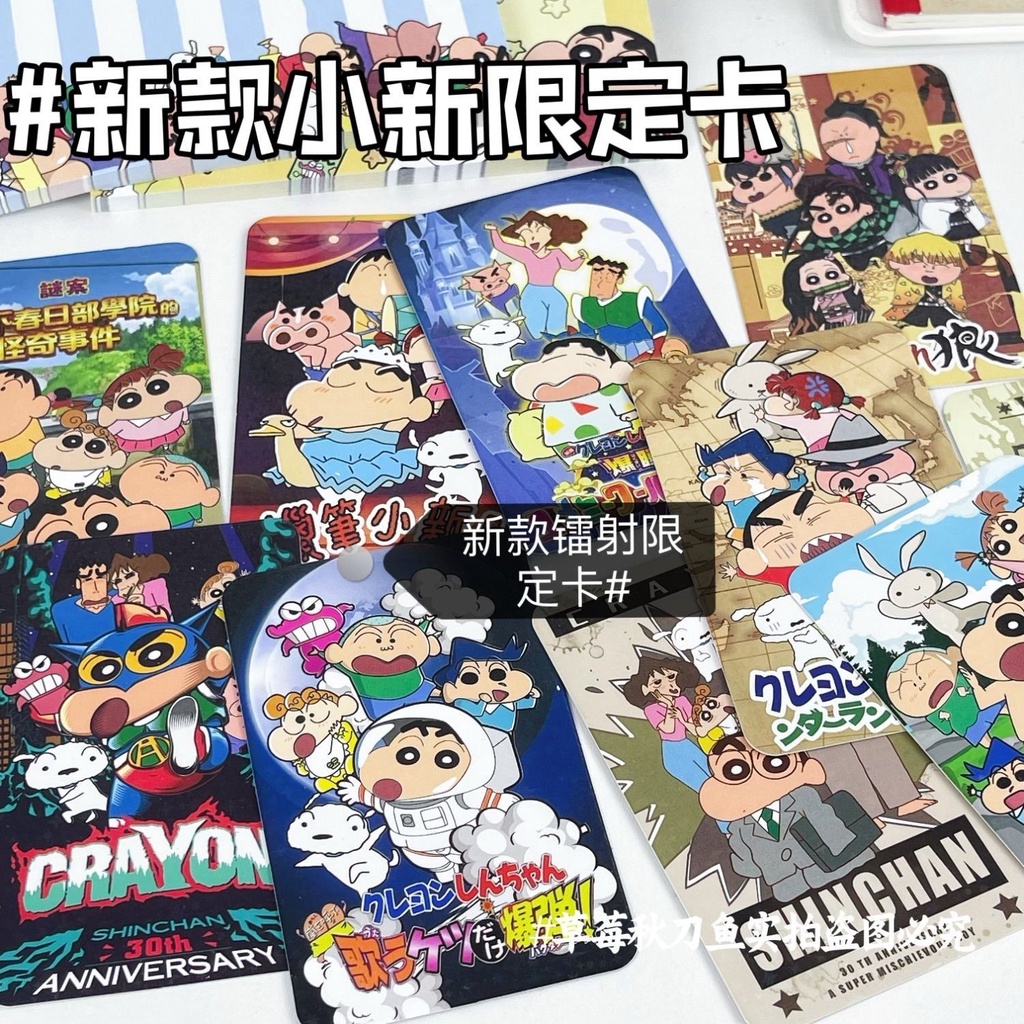 5 Sheets/pack Crayon Shin-chan Card Peripheral Small Card Cute Kasukabe ...