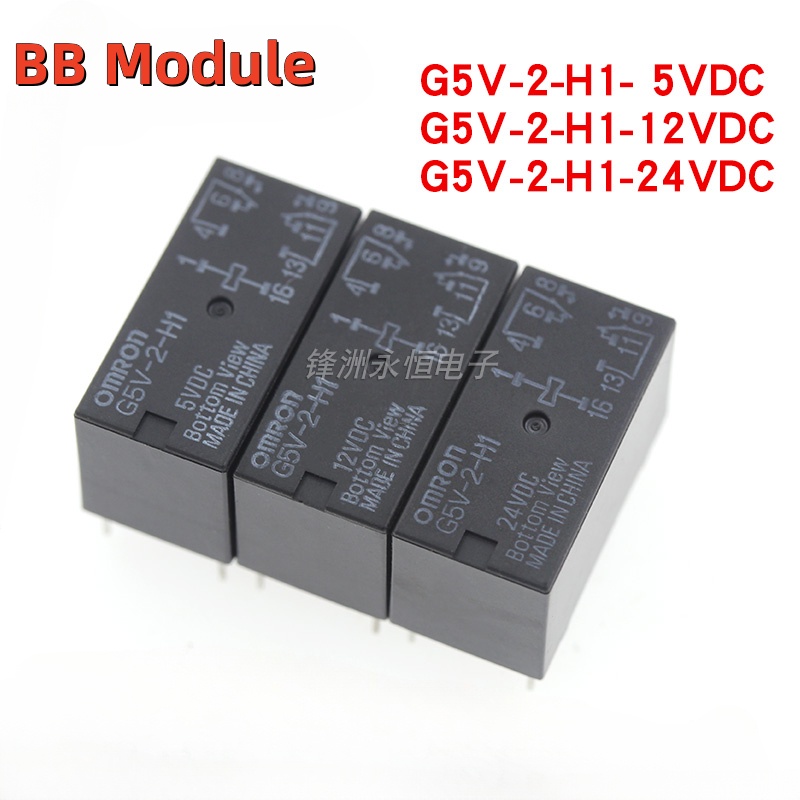 G5v-2-h1-5vdc 12VDC 24VDC DC5V DC12V DC24V 8 Pin Relay | Shopee Philippines