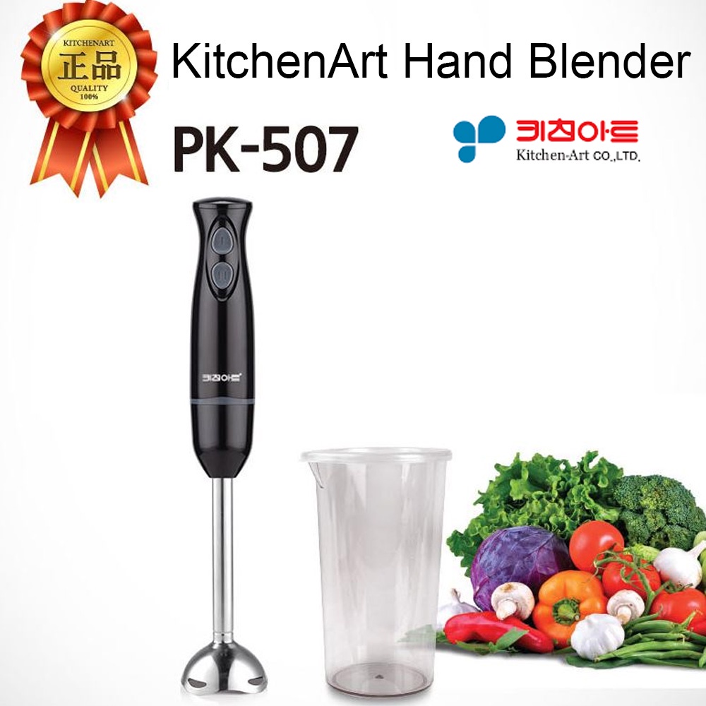 Kitchenart PK-507 Beauty Handy Blender Mixer Juicer Korea 200W | Shopee ...