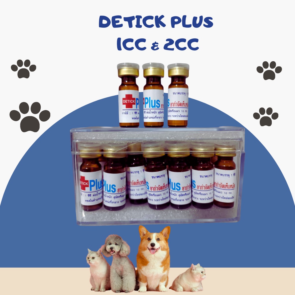 Detick Plus 1cc or 2cc Anti Tick & Flea for Dogs and Cats plus syringe ...