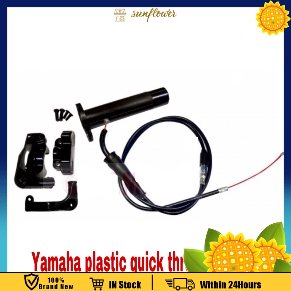 Universal Yamaha Quick Throttle With Cable Replacement Plastic Quick ...