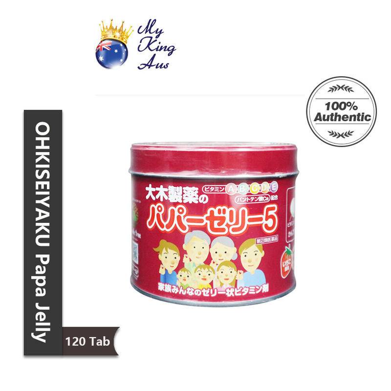OHKISEIYAKU Papa Jelly 120 Tablets MultiVitamin Strawberry Flavor [MY ...