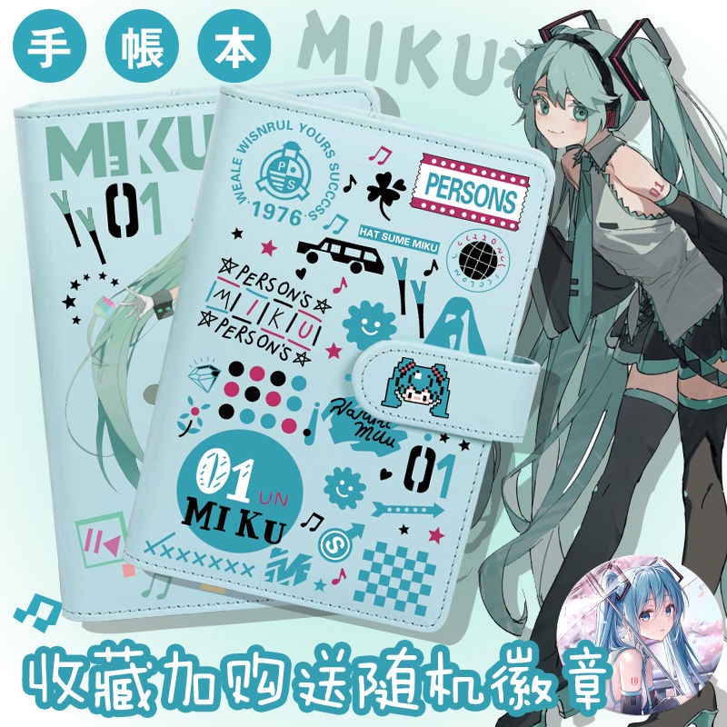 Hatsune Miku Diary Anime Merchandise Handbook ins Style Notebook School ...