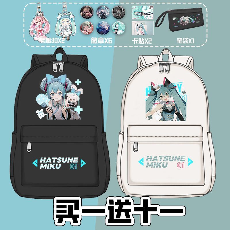 Hatsune miku Schoolbag Female Elementary School Students New miku Third ...