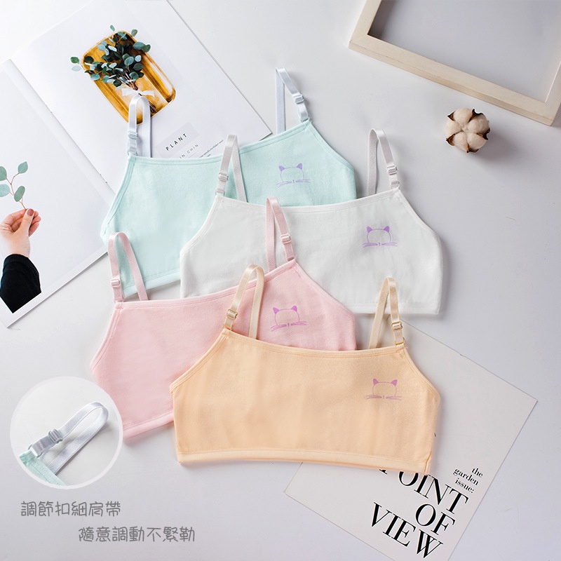 Baby Bra for Teens Girl Baby Bra for Kids Girl Teen Bra Baby Bra for 9 ...