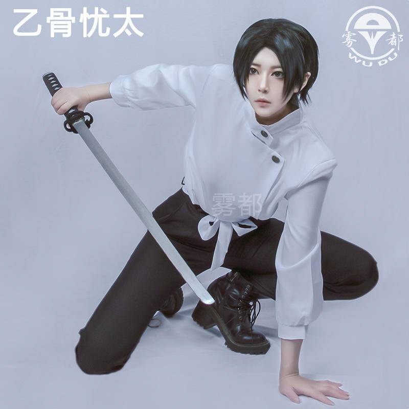 Jujutsu Kaisen cos Okkotsu Yuta cosplay cosplay women's clothing ...