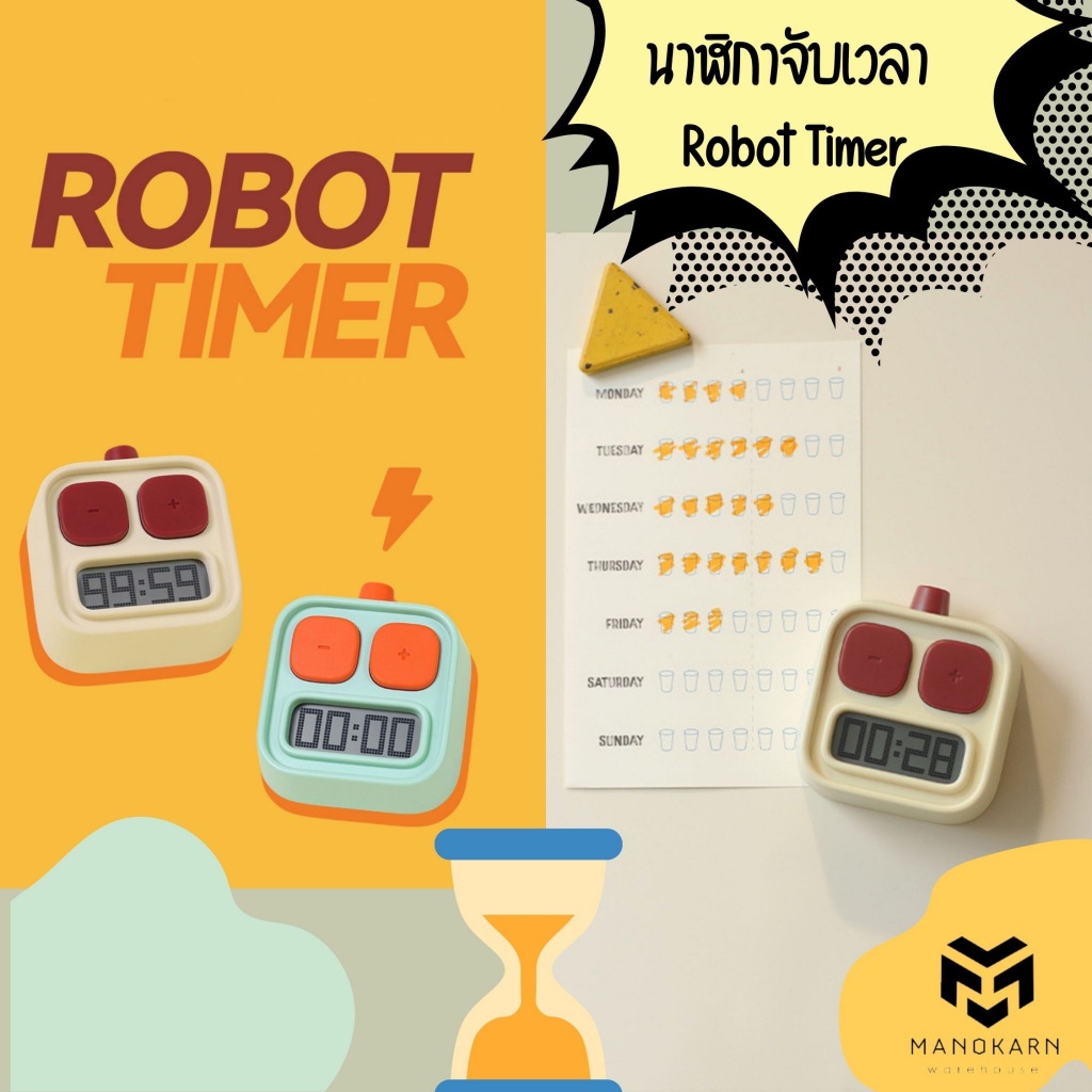 Robot Shaped Timer Countdown Time Clock Magnetic Minimalist Room ...