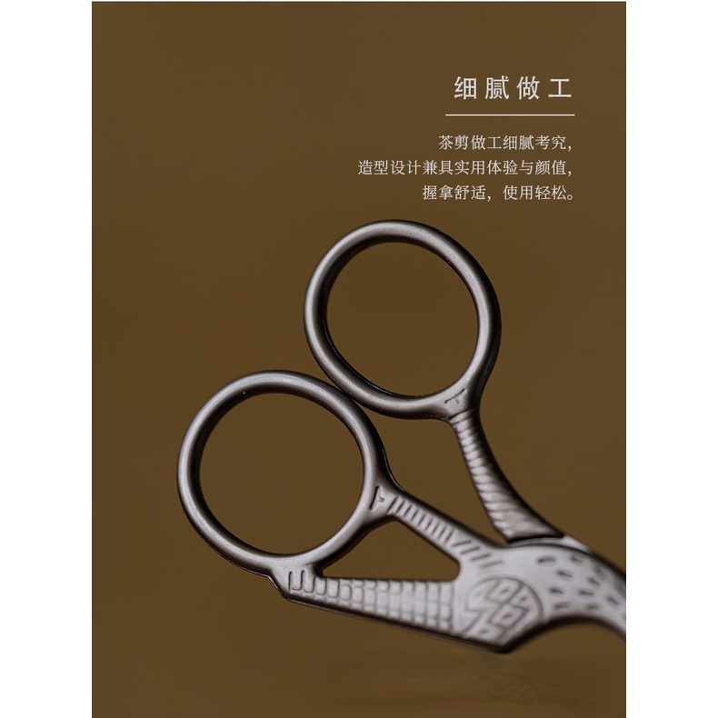 Chinese Household Scissors Tea Ceremony Accessories Handmade Paper-Cut ...