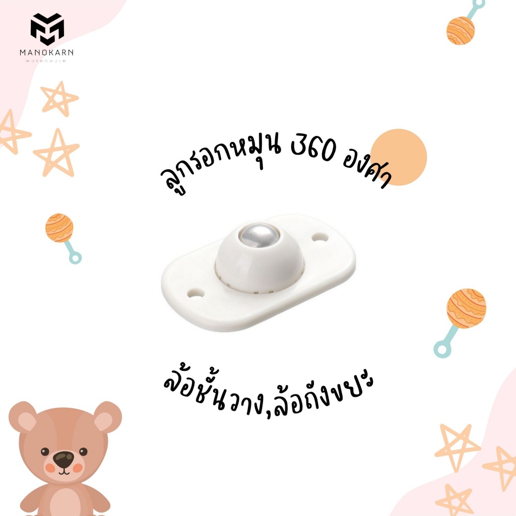 Rollers 360 Degree Castors Moving Aids Mini Caster A Rotating Pulley ...