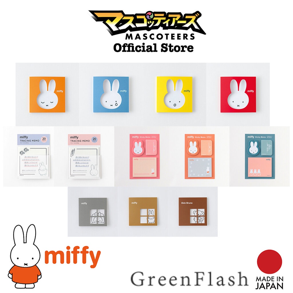 GREEN FLASH MIFFY sticky post it Imported From Japan | Shopee Philippines