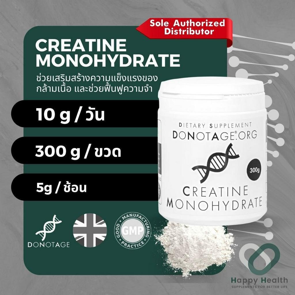 Creatine Monohydrate Powder (300 Grams) Do Not Age Protects The Face S ...